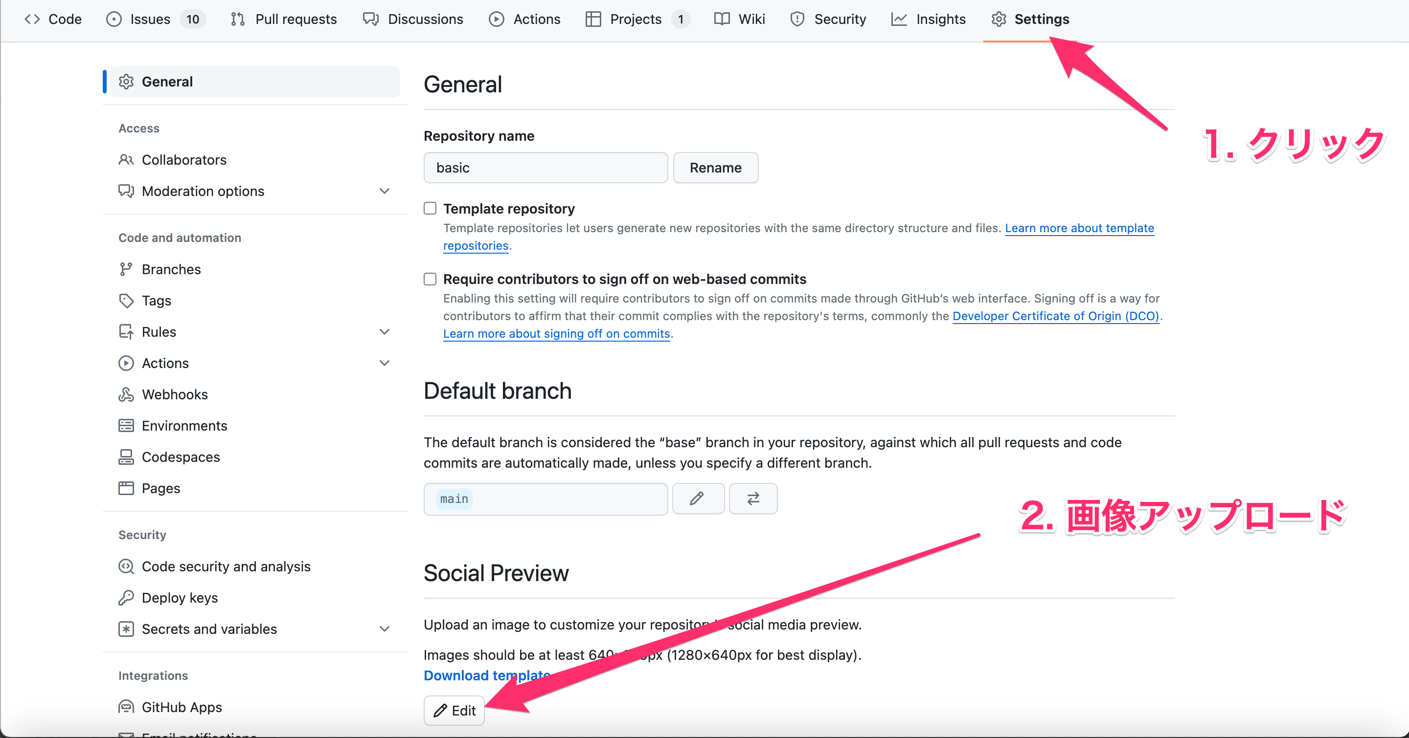 GithubリポジトリのOGPを設定する方法｜Basic - サイトを楽して、直感的に、より良いCMSで。